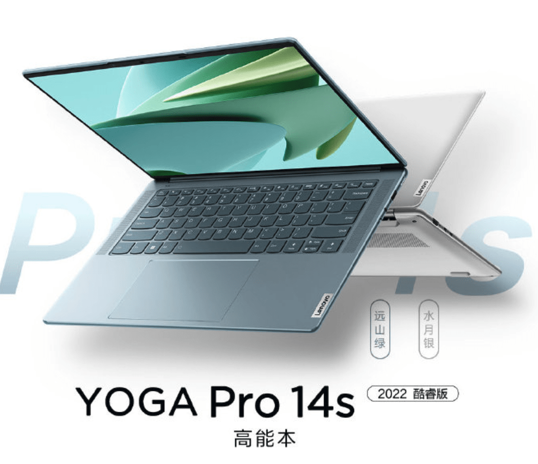 联想 YOGA Pro 14s 远山绿发布：14.5英寸 3K 120Hz 屏，6599 元_搭载_薄至_笔记本