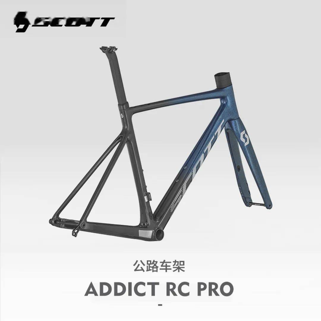 SUPERSONIC系列领衔 多款SCOTT公路车架现货开售_搜狐汽车_搜狐网