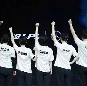 LPL季后赛名单正式出炉，AL和TT遗憾离场，Ucal祝LPL拿下S赛冠军_队伍_比赛_机会