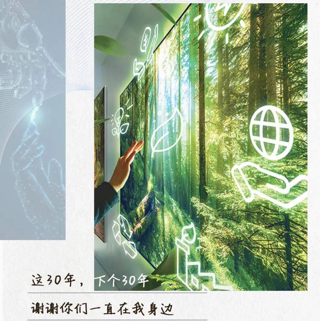 【中国三星】展信佳:解释权同行口罩