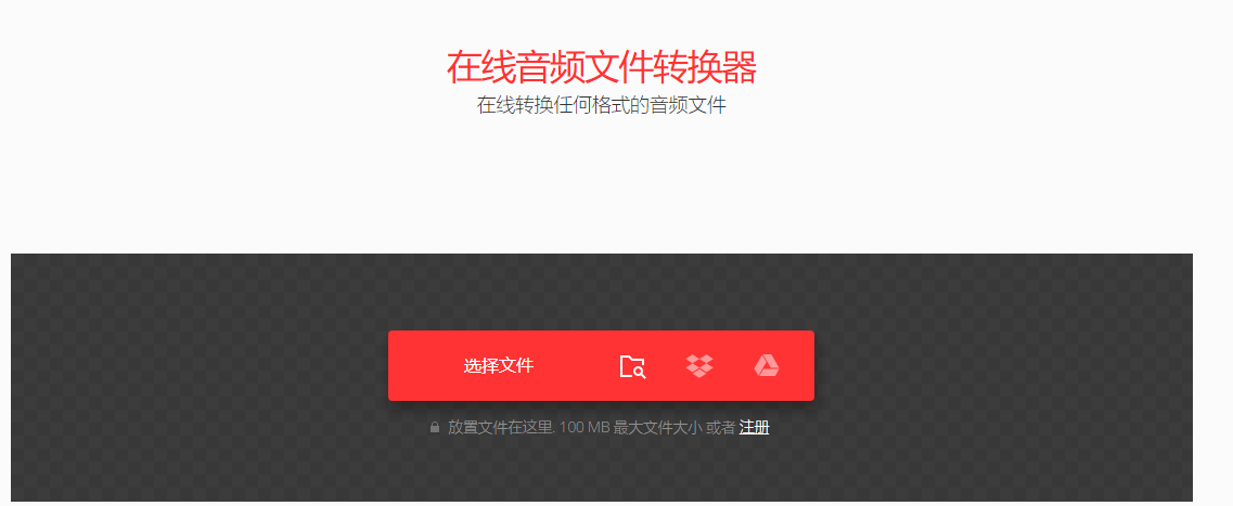 bnl格式文件怎么转换成mp3？bnl转换格式的方法有哪些_处理_音频_软件