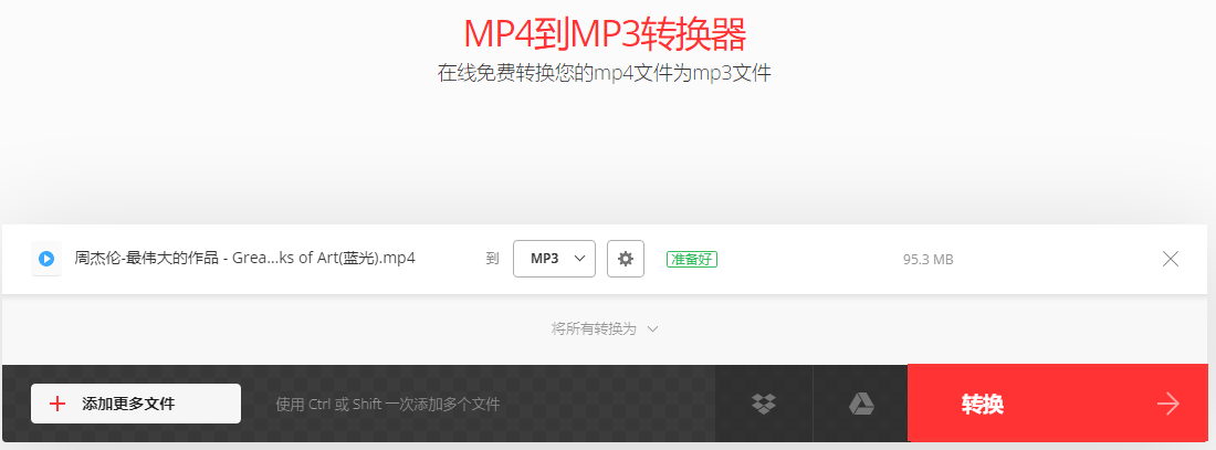 bnl格式文件怎么转换成mp3？bnl转换格式的方法有哪些_处理_音频_软件
