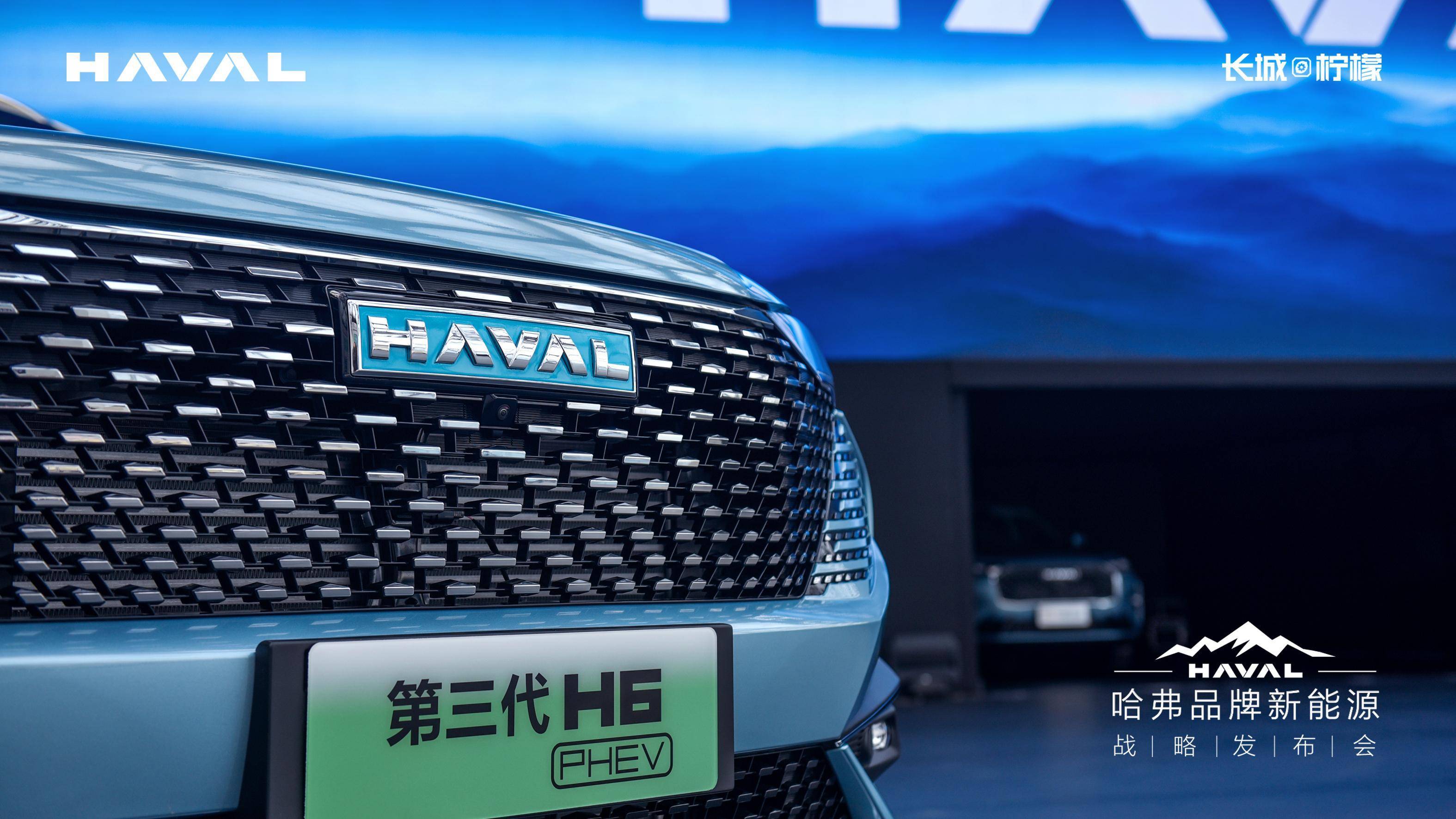 哈弗H6 DHT新品发布，14.98万起售能否领跑新能源赛道？_搜狐汽车_搜狐网