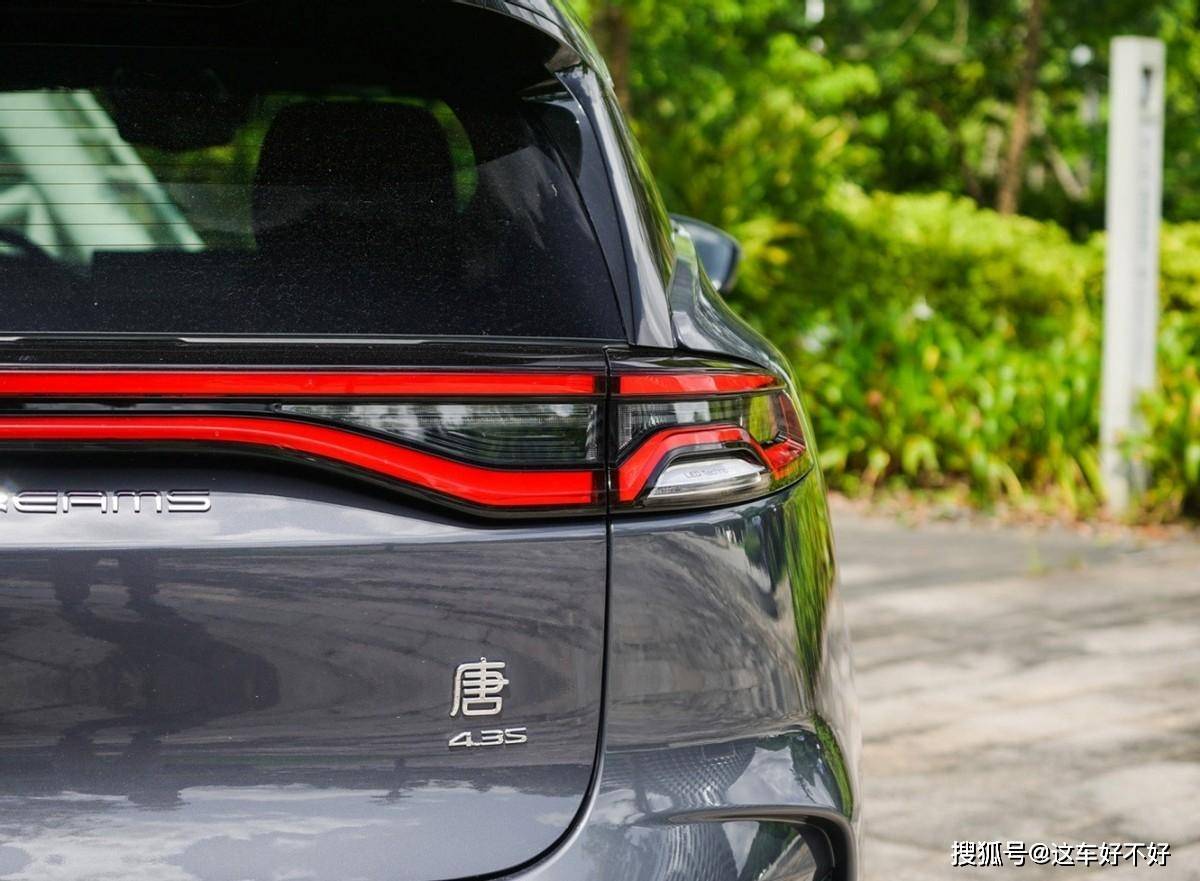 比亚迪打出“王炸”，唐DM-p 28.98w起，零百加速4.3s，入门即高配_搜狐汽车_搜狐网
