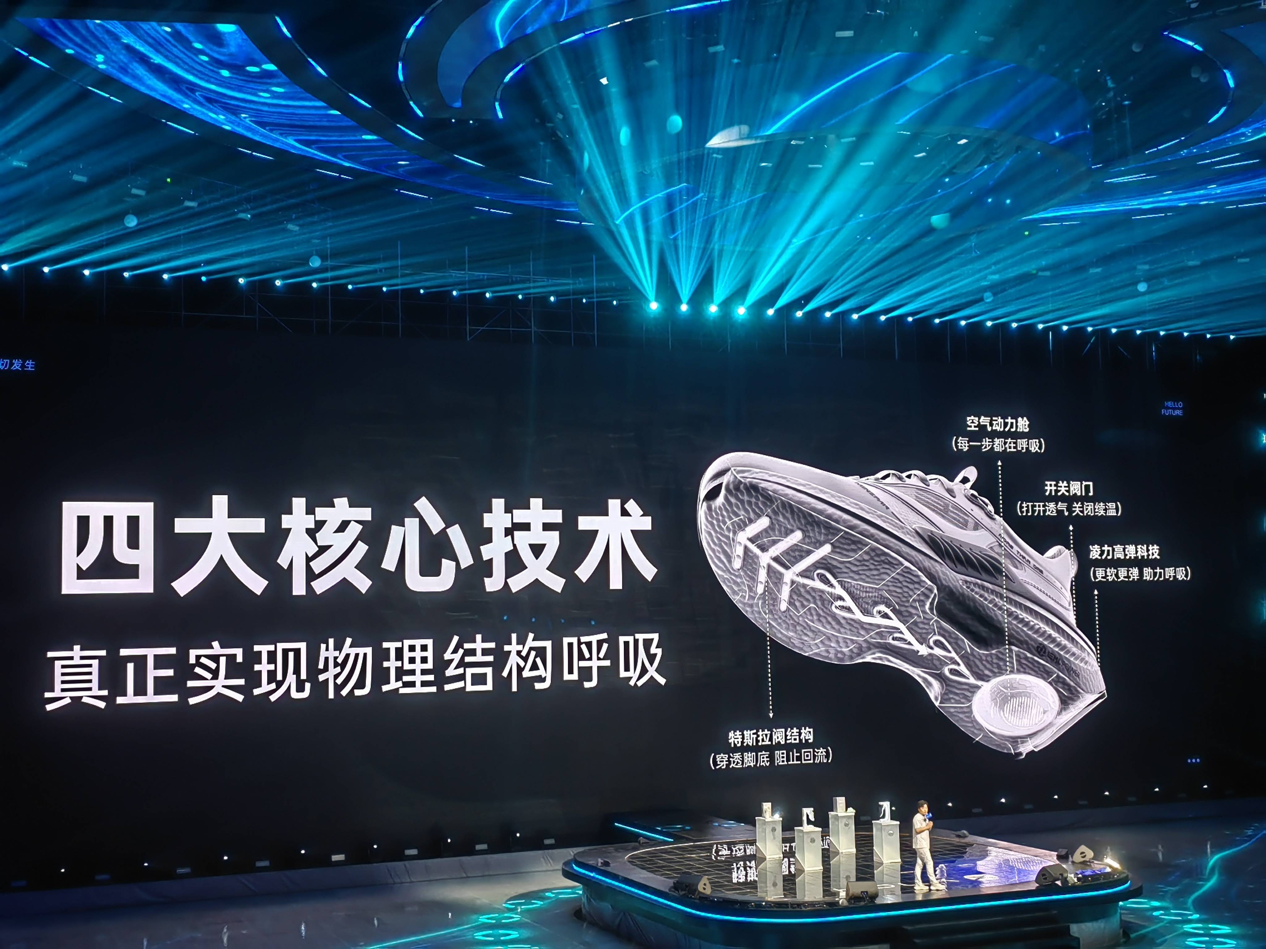 辛巴发布自创生活品牌HOLA X，推吹风机、运动鞋、眼部抗皱精华等三款新品_产品_科技_售价