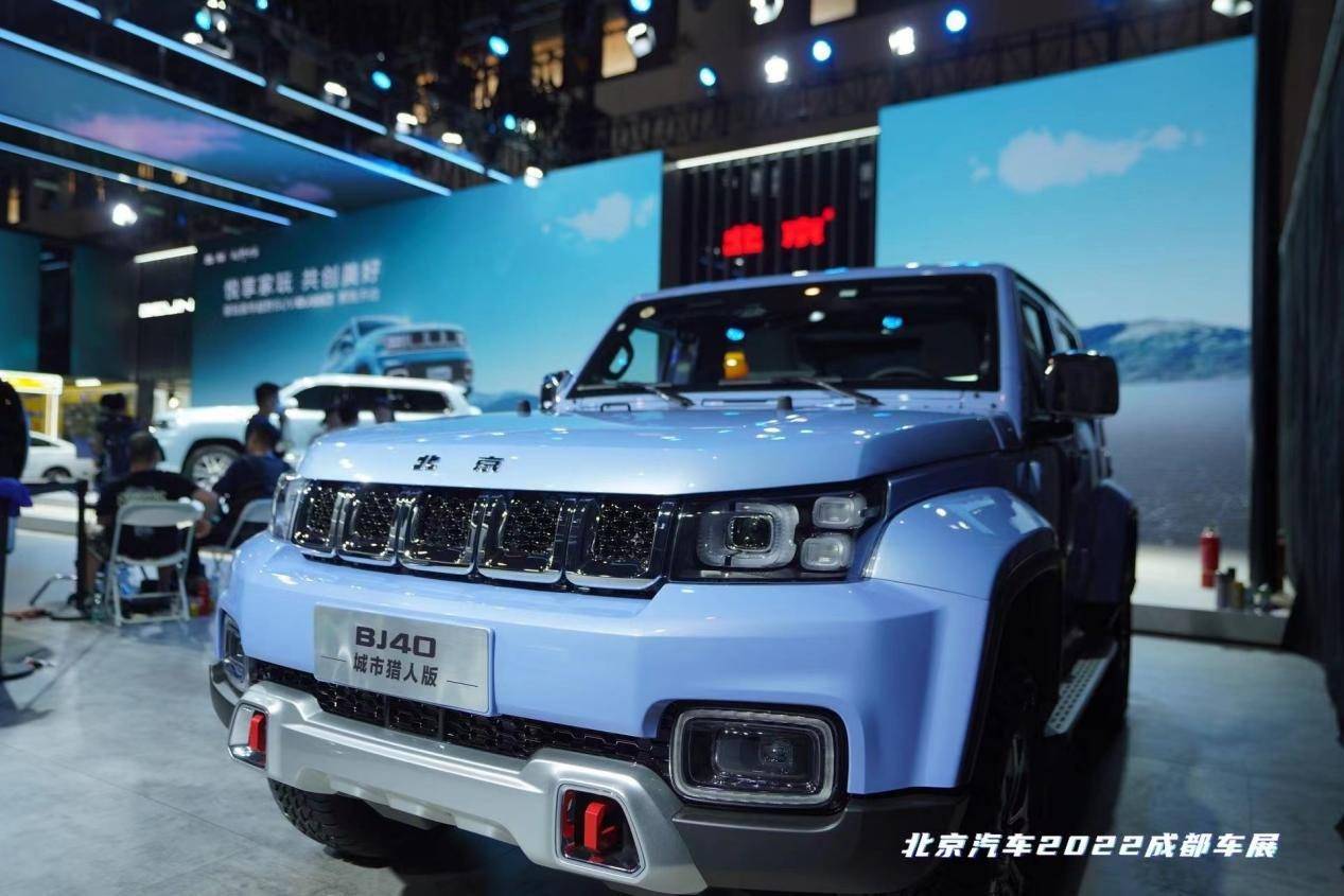 《BJ60顾“家”、魔方引“潮”，北京汽车“玩”转成都车展》_搜狐汽车_搜狐网