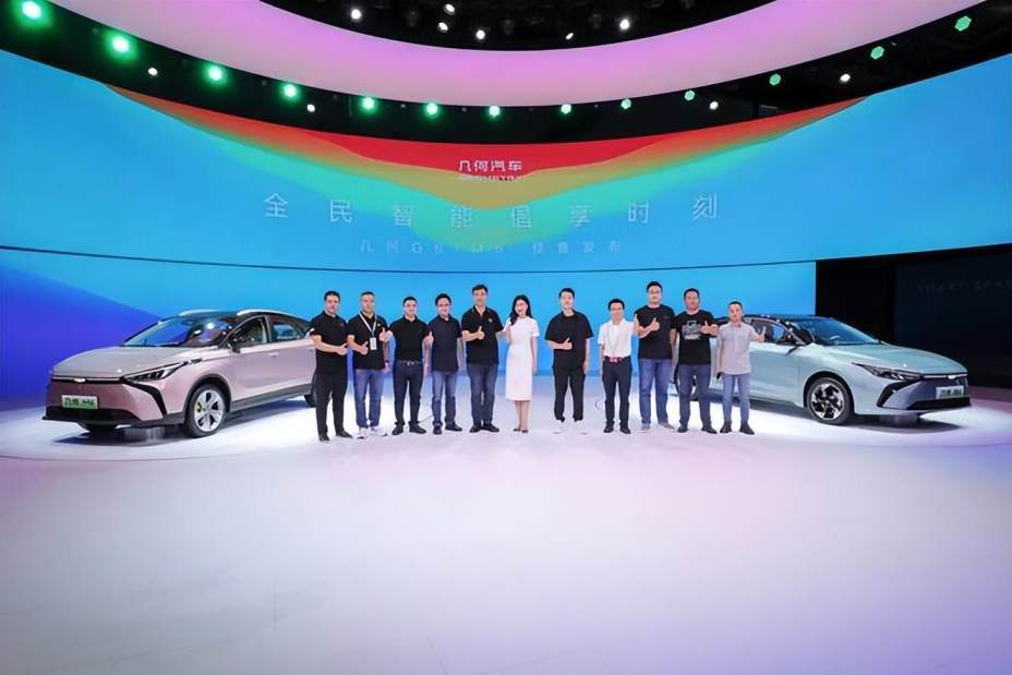 预售15.28-17.48万元，搭载华为车机几何G6/M6开启预售_搜狐汽车_搜狐网