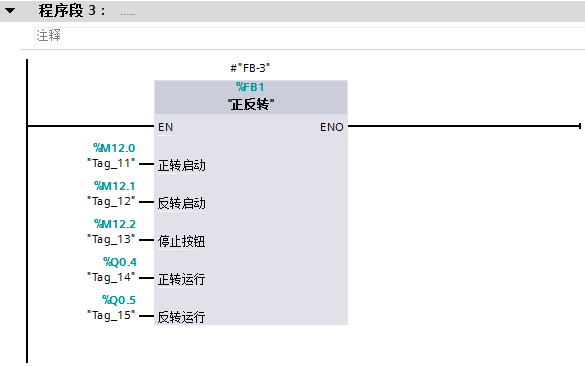S7-1200 PLC 多重背景数据块DB使用方法_反转_参数_接口