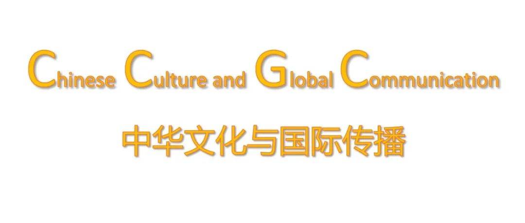 UIC的新专业|揭开CCGC的神秘面纱_UICer_Chinese_文化