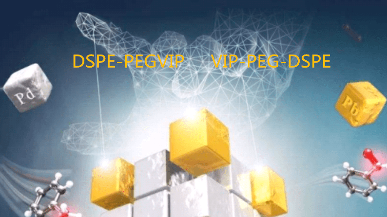 DSPE-PEG-VIP， VIP-PEG-DSPE，磷脂-聚乙二醇-靶向肽VIP_Tumor_受体_细胞