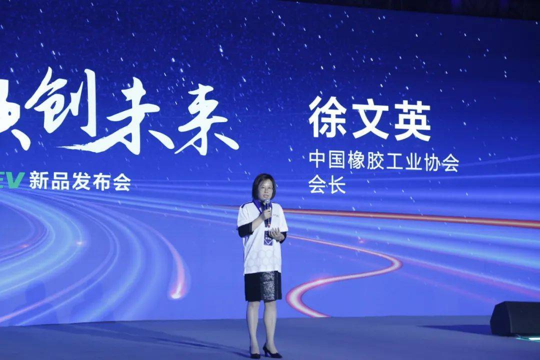 森麒麟新能源轮胎，全球首发!_搜狐汽车_搜狐网