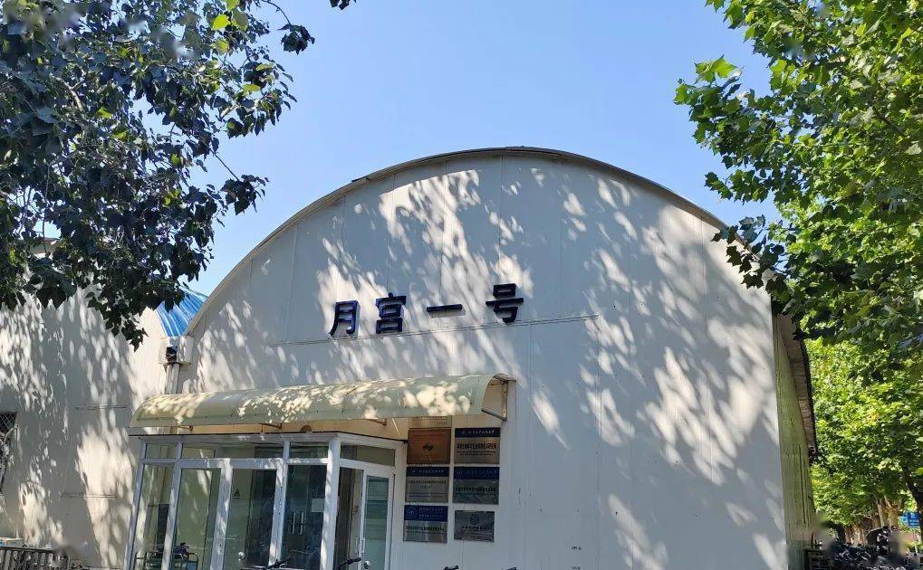 BUAA宝藏打卡地大推荐！_北航_BUAAer_校区