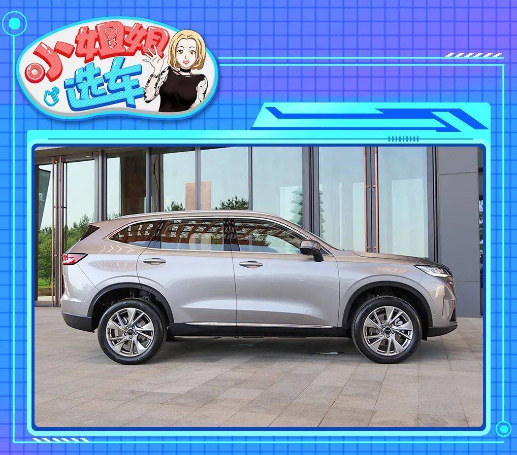 【小姐姐选车】长安欧尚Z6比哈弗H6强在哪里？_搜狐汽车_搜狐网