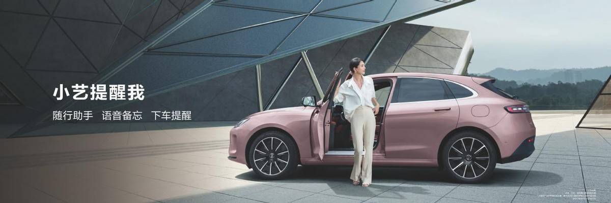 问界M5 EV售28.86万起，续航最高620公里，对标特斯拉有戏吗？_搜狐汽车_搜狐网