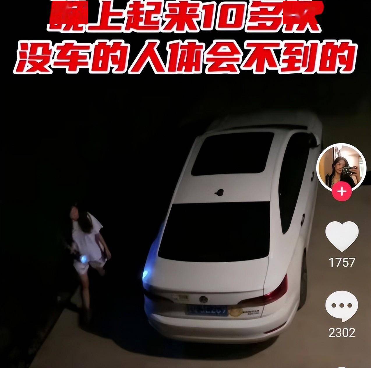 每晚,女子听见狗叫就起床,知情人:1万元买辆二手车,生怕丢了 搜狐汽车 搜狐网