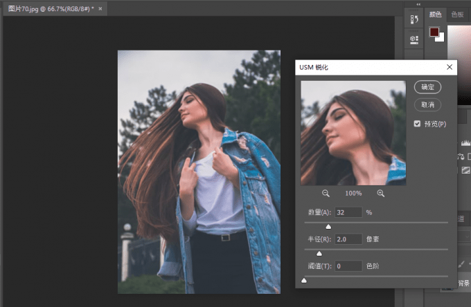 Portraiture最新v3.5.6版本安装许可证密钥-阿里云开发者社区