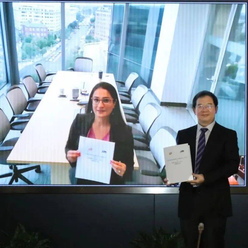 中国石油学会标准化工作委员会与美国石油协会签署谅解备忘录_合作_Anchal_Liddar