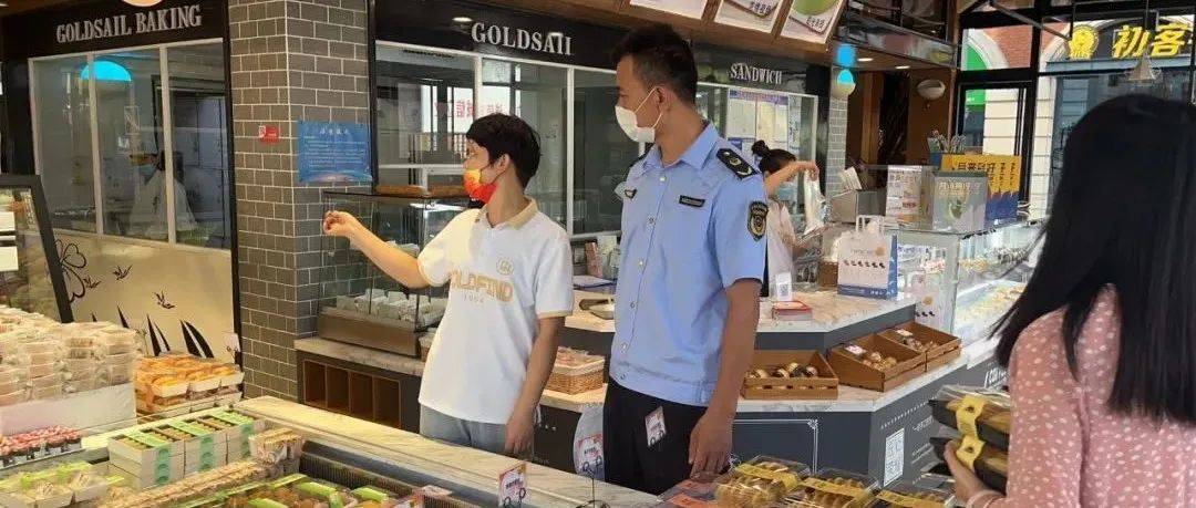 让月饼回归“百姓价” 濂溪区市场监管局开展月饼过度包装专项整治行动 经营户 生产 销售