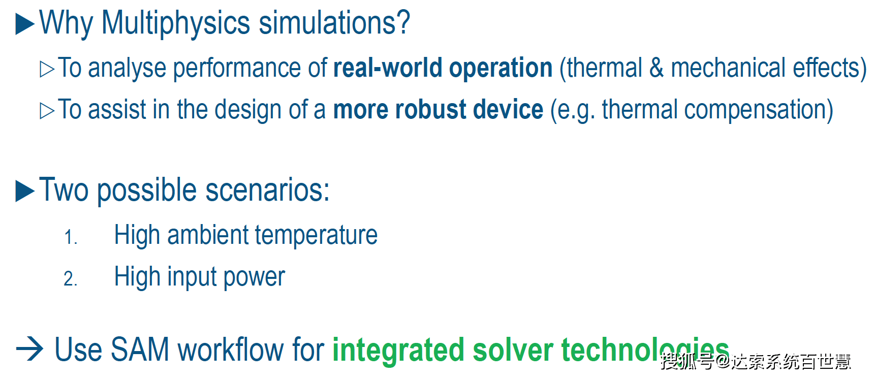 CST 在多物理场的应用_仿真_滤波器_Filter