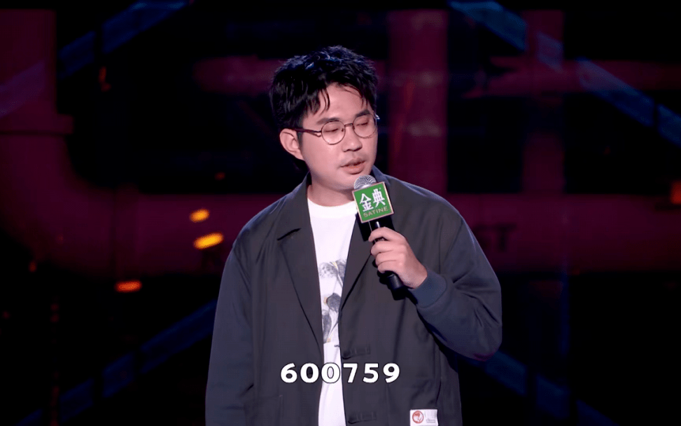“脱口秀概念股”涨停,投资理财不该“游戏化” 新京报快评股票house影响市场