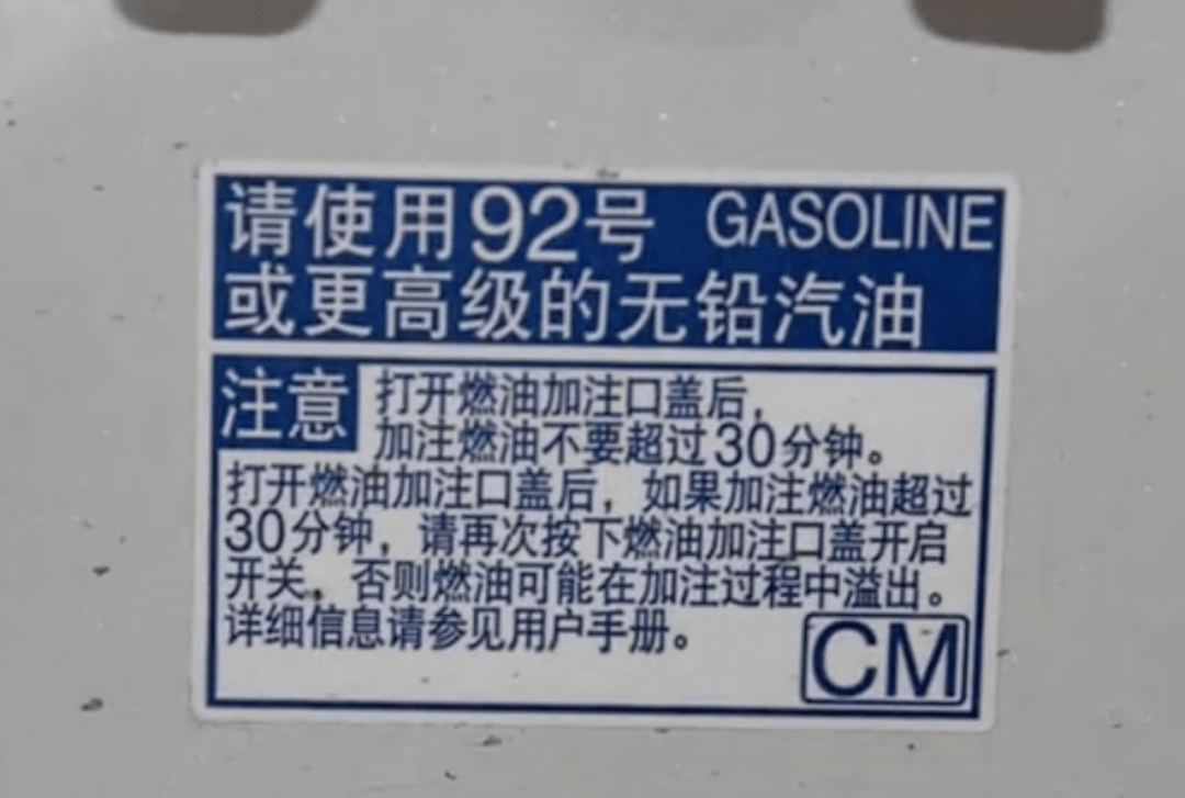 92号和95号汽油有何区别?有90的人竟然以为标号越高越好!搜狐汽车搜狐网