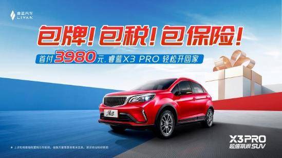 只要3980元，吉利睿蓝新“三包”政策来了！_搜狐汽车_搜狐网