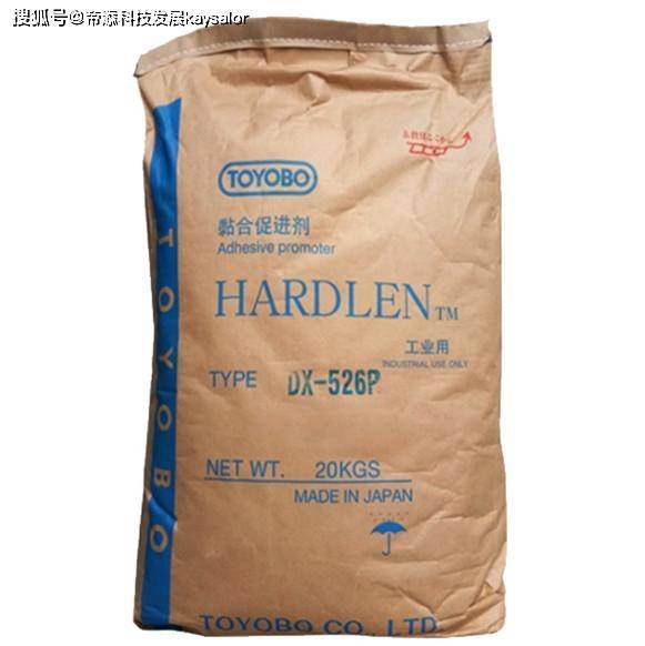 帝添科技原装进口氯化聚丙烯-软质PP材料附着力增进剂-东洋纺F-2P附着力增进剂_树脂_甲苯_改性