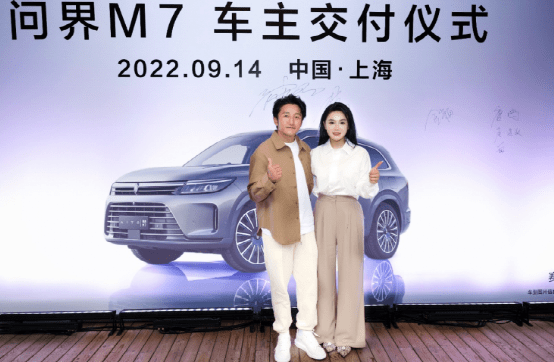 令奥运冠军青睐的6座SUV 问界M7邹市明与家人的选择_搜狐汽车_搜狐网