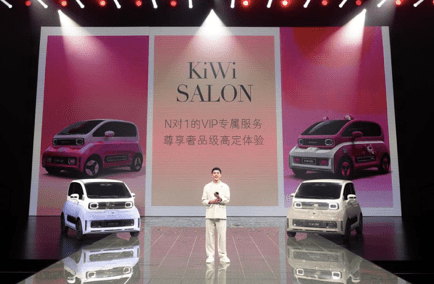 售价8.78 -10.28万，2023款KiWi EV正式上市！_搜狐汽车_搜狐网