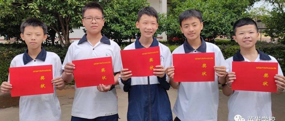 【清新·学风】精彩假期, 暑”我最强——2022年英发学校初中部优秀暑假作业名单假期作业学期同学