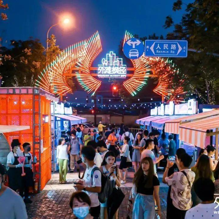 我们的旅游节 | BFC时尚季开幕，外滩枫径市集精彩不停！还有新店、新展等你来！_中心_摊位_艺术