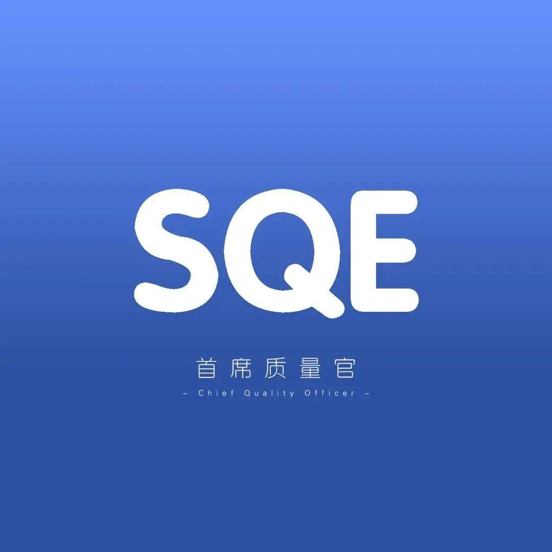 APQP五个阶段，SQE该怎样做？_过程_评审_图纸