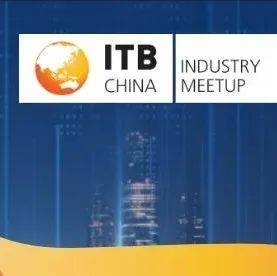 2022 ITB China 行业交流活动开幕啦！_旅游_企业_埃尔奥拉