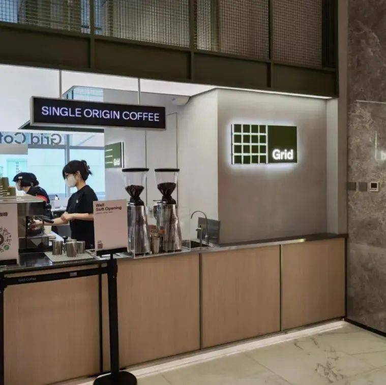 “门外汉”涌入咖啡赛道，跨界究竟为了啥？_门店_北京王府井_Grid