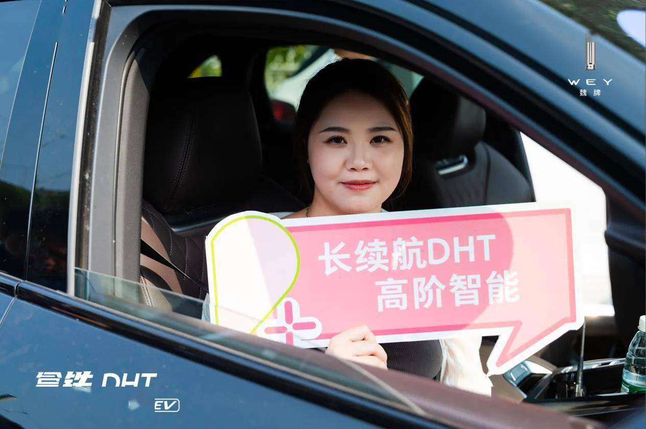 拿铁DHT-PHEV长续航挑战赛纯电实测达197km, 实力引领长沙智能出行_搜狐汽车_搜狐网