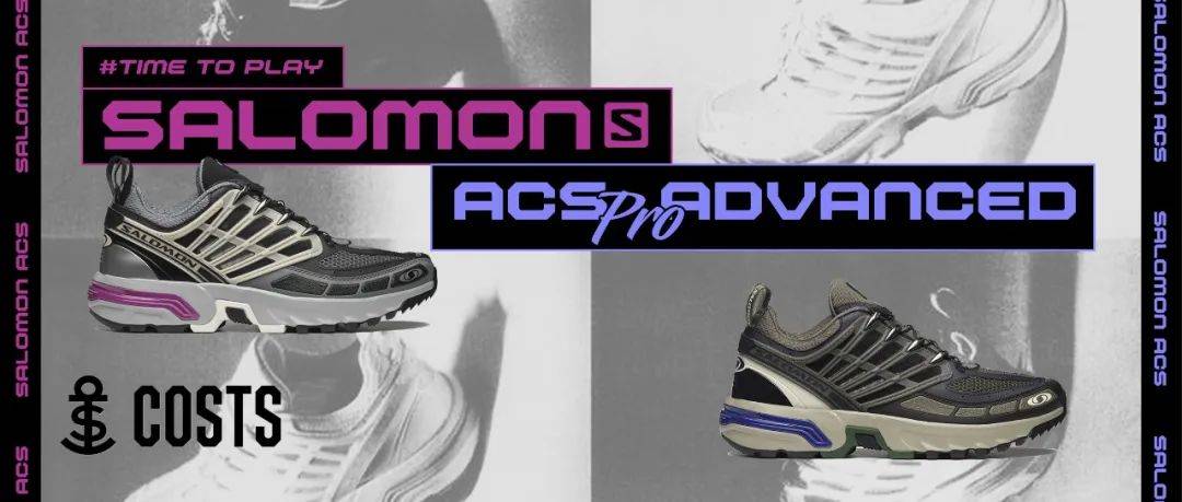 独特奇幻色彩丨SALOMON ACS PRO ADVANCED 新款到店_Salomon_紫尾_科技