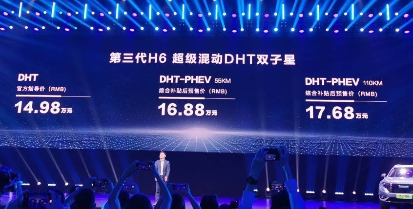 哈弗H6 DHT-PHEV将于9月26日上市，还能夺回第一吗？_搜狐汽车_搜狐网