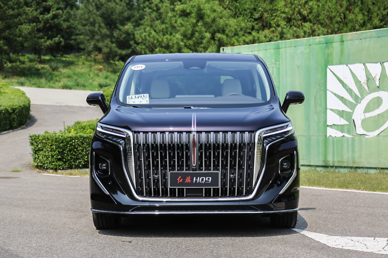 官方指导价35.88-53.88万元 红旗HQ9正式上市_搜狐汽车_搜狐网