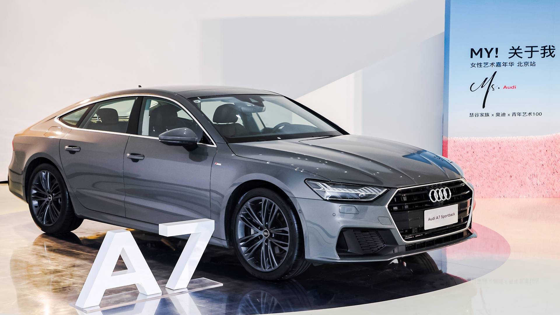 发现真我 与进取同行 Ms. Audi女性艺术嘉年华与你共同成长_搜狐汽车_搜狐网