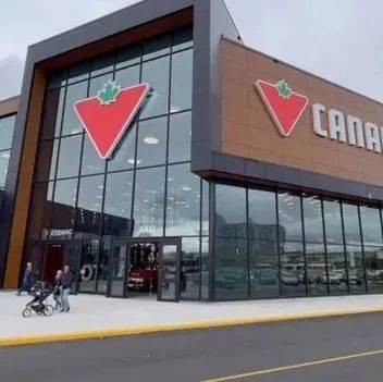 加拿大最大的Canadian Tire今日在渥太华开业，来看地址等店铺信息_公司_新店_顾客