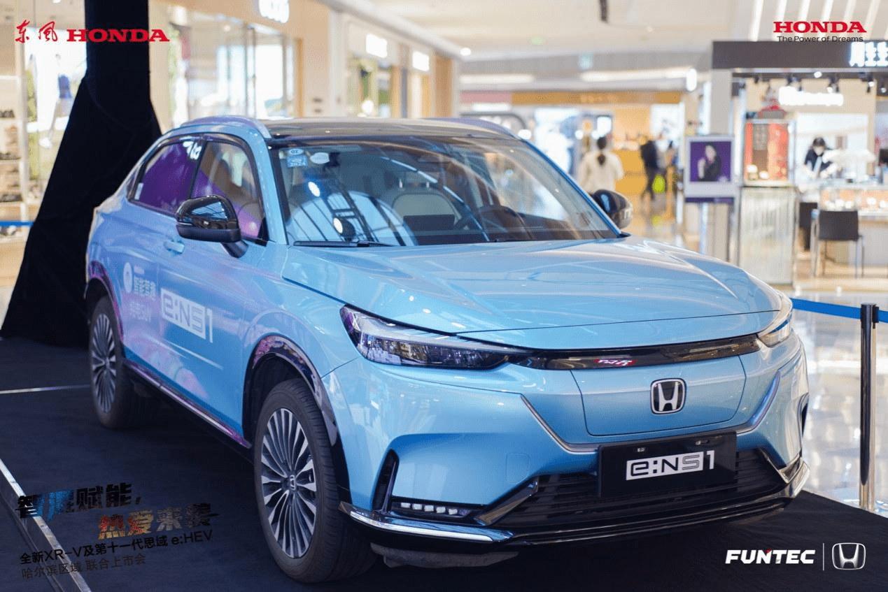 全新XR-V及第十一代思域e：HEV哈尔滨区域上市会_搜狐汽车_搜狐网