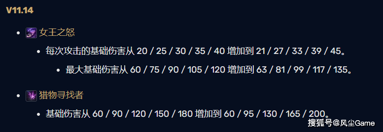 LOL新版本“T0级”打野诞生：全球胜率53%登顶，男枪见了得绕着走_挖掘机_英雄_强势