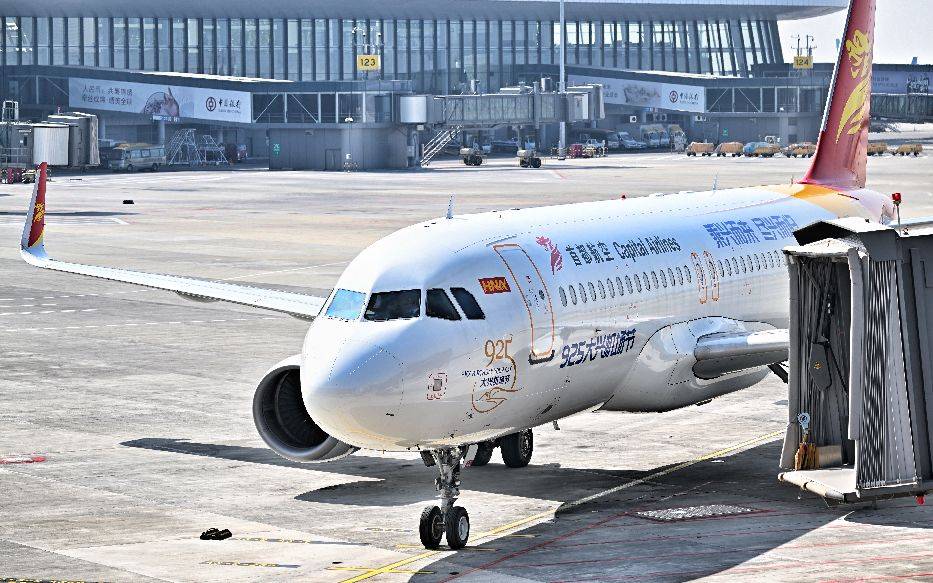 大兴机场投运三周年，旅客吞吐量累计达5198万人次_航班_主题_航空