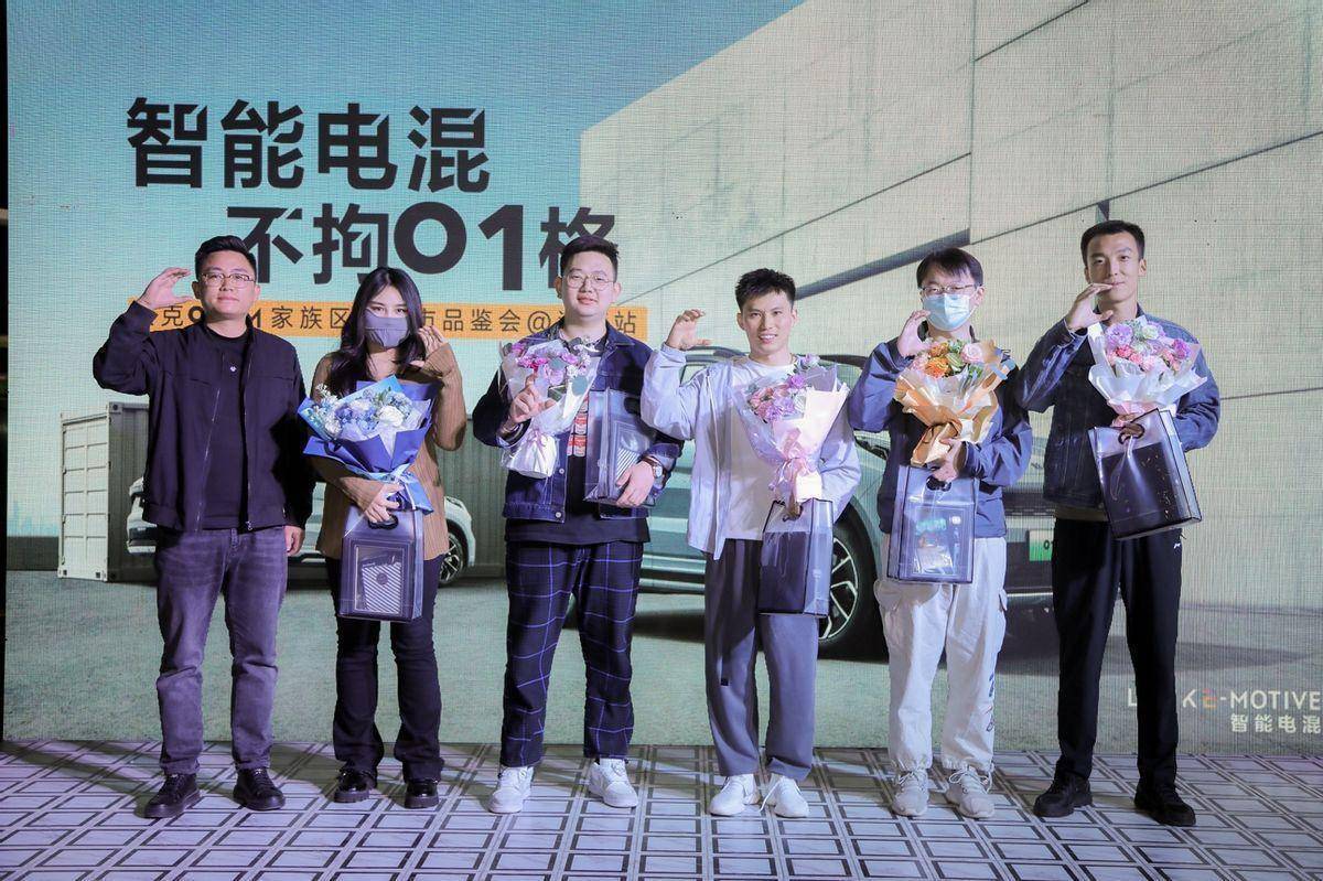 “混”在一起才叫潮流！领克01EM家族高能登场，玩转泉城_搜狐汽车_搜狐网