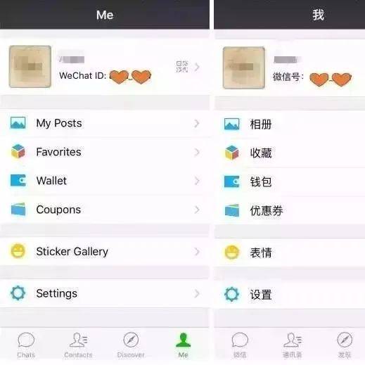 “点赞”用英语怎么说？_WeChat_好友_微信
