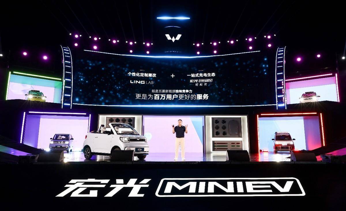 新色、快充 双重助力 五菱宏光 MINIEV 敞篷版9.99万元浪漫上市_搜狐汽车_搜狐网
