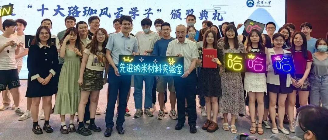985高校研究生发5篇SCI，神仙导师带全实验室为她应援！_张家谦_科研_付磊