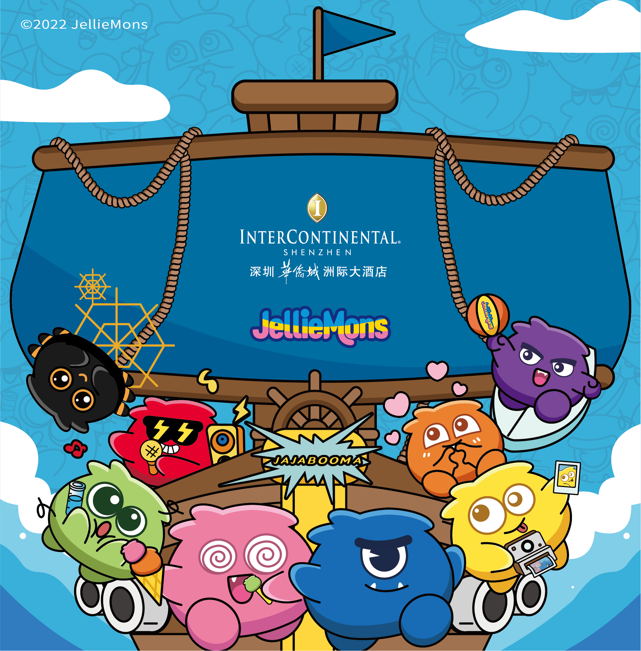Ja~Ja~Boo~Ma!_水上乐园_白沙_承诺
