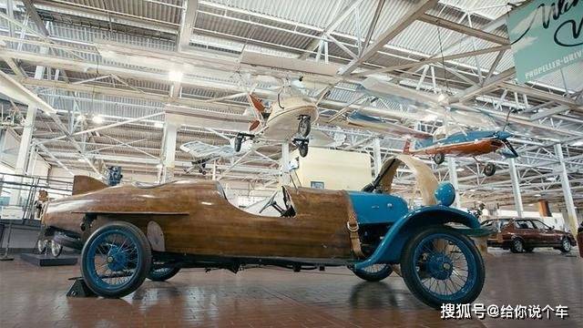 这才是真正的飞天汽车！1932年的Helicron，一辆带螺旋桨的汽车_搜狐汽车_搜狐网