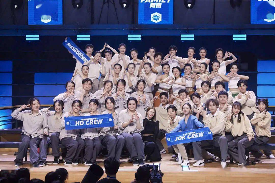 【广工商大事记】JOK CREW-他们凭什么从广工商走上全国舞台？_社团_时间_孩子